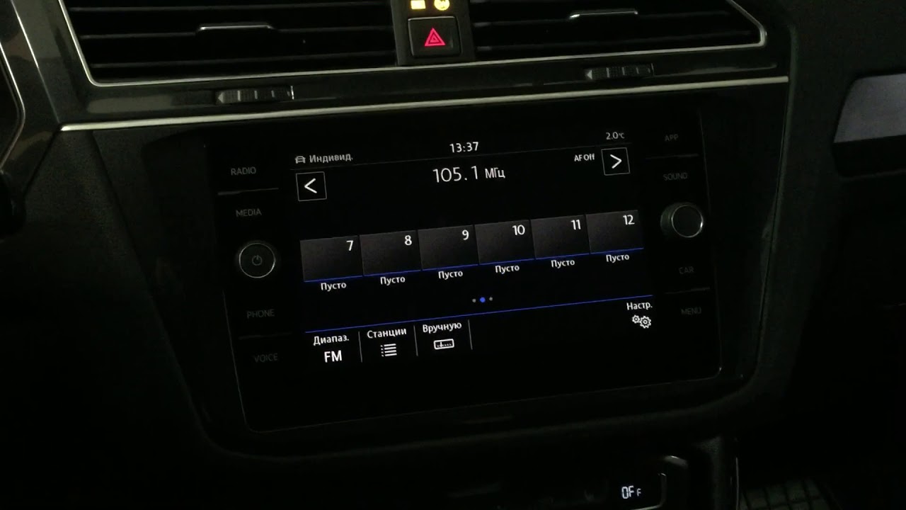 VW TIGUAN REAR CAMERA - YouTube