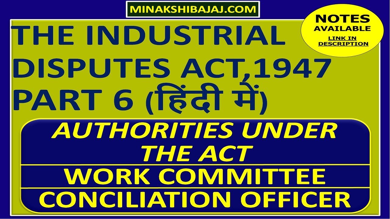 Industrial Disputes Act 1947( Part 6)IN HINDI||Authorities || Work ...