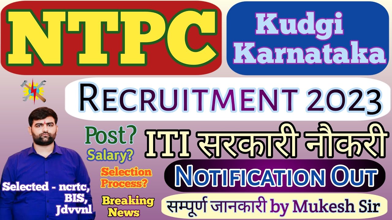 NTPC Kudgi Recruitment 2033|| NTPC Recruitment 2023|| NTPC ITI Job 2023 ...