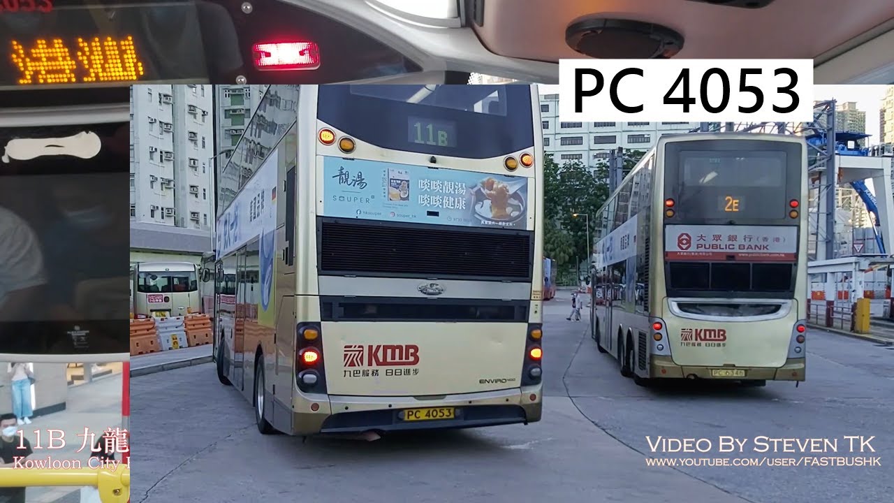 九巴KMB PC4053 @ 11B Dennis Enviro400 (2010) 九龍城碼頭 觀塘翠屏邨 - YouTube