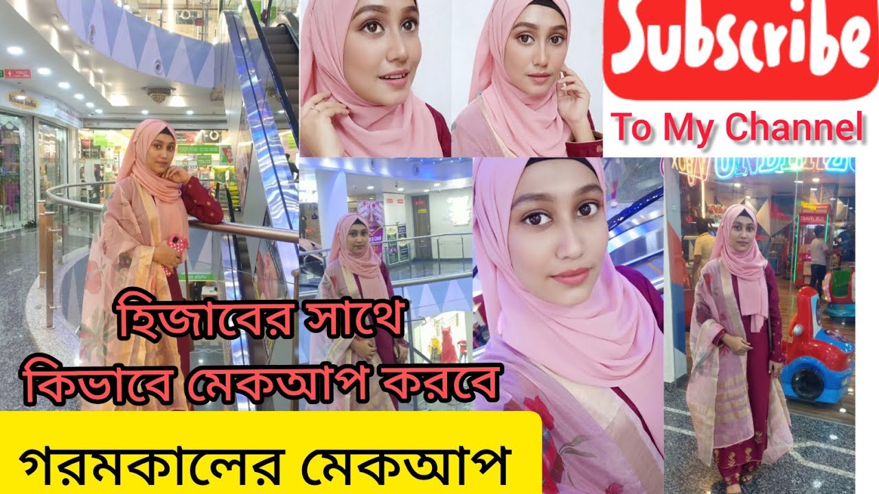 Hijab Makeup Tutorial (2022)| Step By Step Easy glam Makeup | Summer Makeup with Hijab || - YouTube