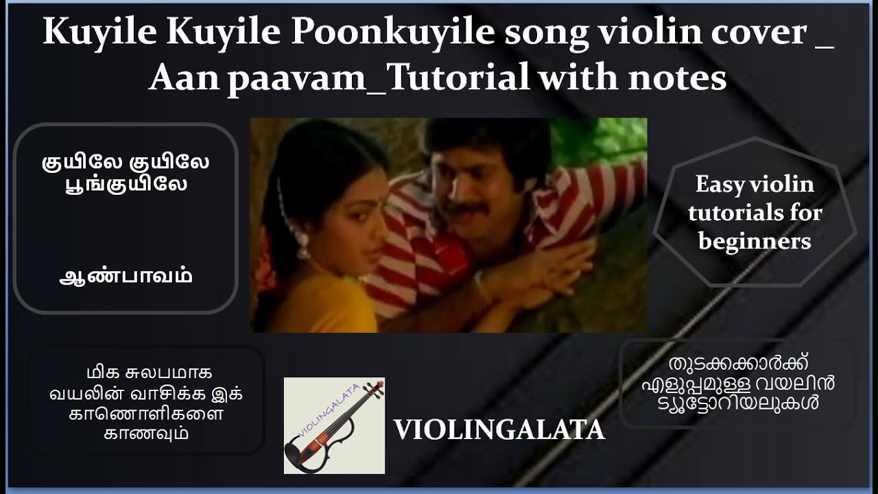 Kuyile Kuyile Poonkuyile song violin cover _ Aan paavam_Tutorial with ...