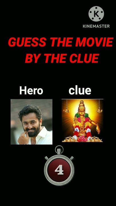 സിനിമ കണ്ടെത്താമോ Guess The Movie By The Clue A3 Media Puzzle