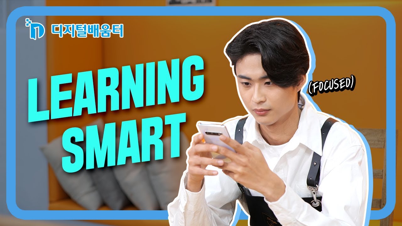 The Basics 05. Smart Learning - YouTube
