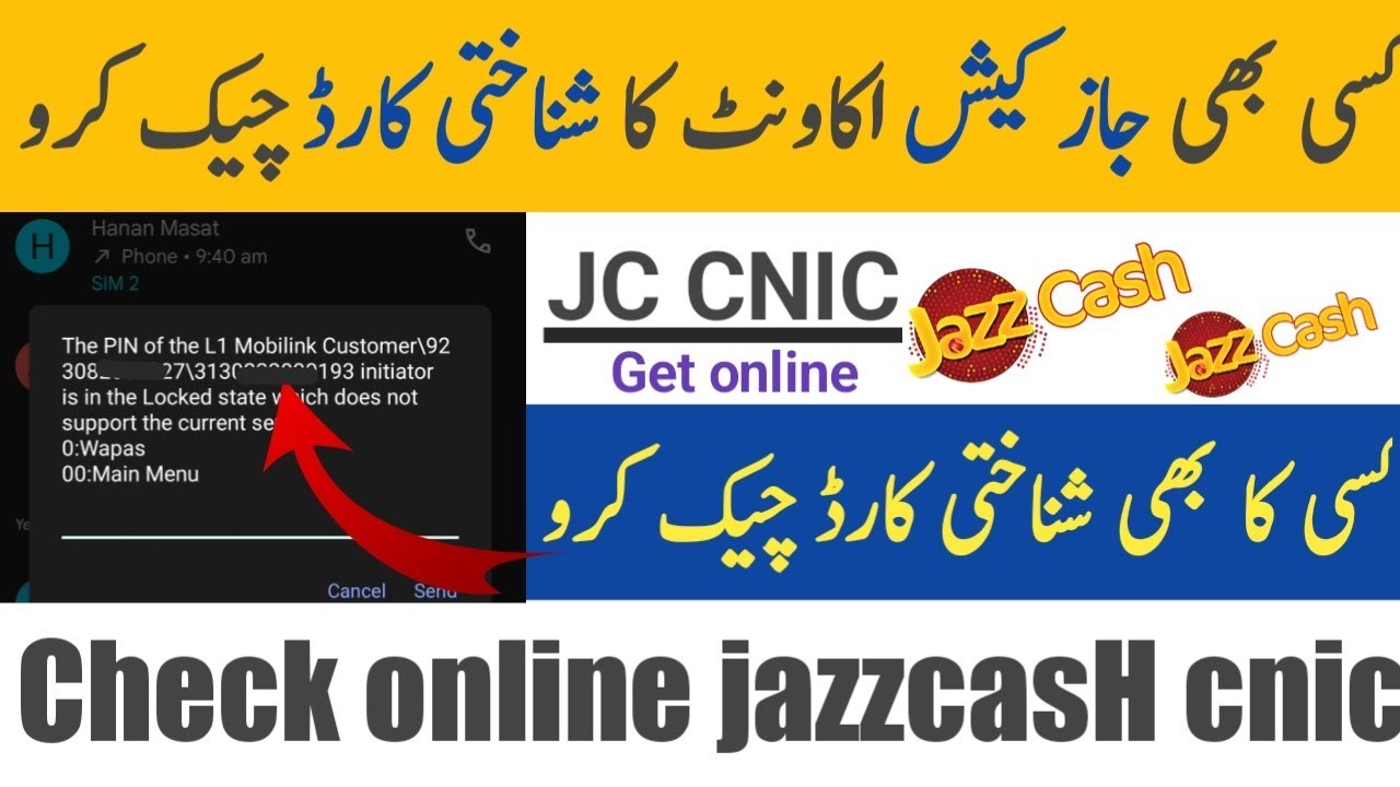 How To Check Cnic Of JazzcasH Account JazzcasH Cnic Check Online how-to-check-cnic-of-jazzcash-account-jazzcash-cnic-check-online