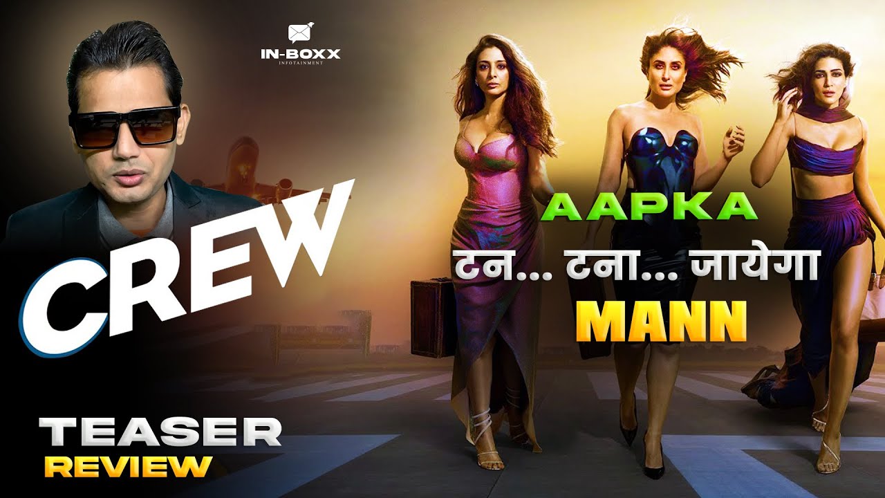 Crew | Teaser Review | Tabu, Kareena Kapoor Khan, Kriti Sanon, Diljit ...