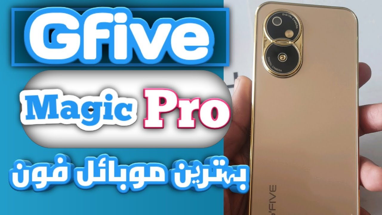 Gfive Magic Pro Unboxing Price in Pakistan #itinbox #gfive - YouTube