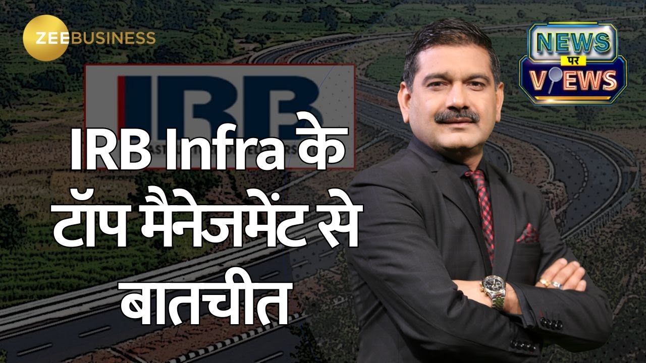 IRB Infra: Analyzing the 4.16% Profit Boost | Anil Singhvi Interviews ...