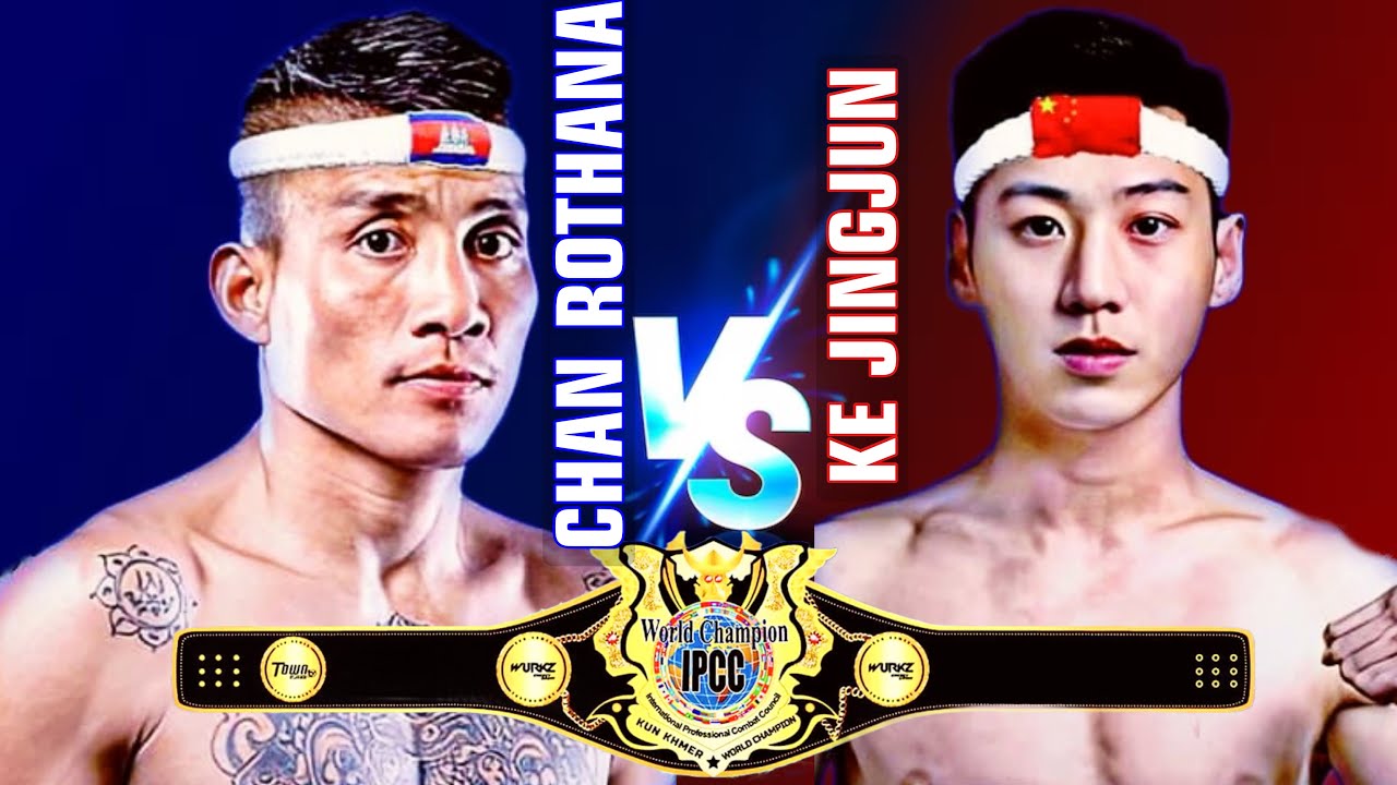 CHAN ROTHANA VS KE JINGJUN #USA #CHINA #INDIA #JAPAN - YouTube