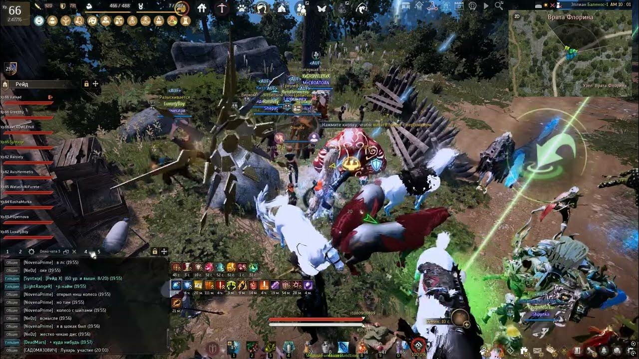 BDO(RU)AUF vs AfterLife - YouTube