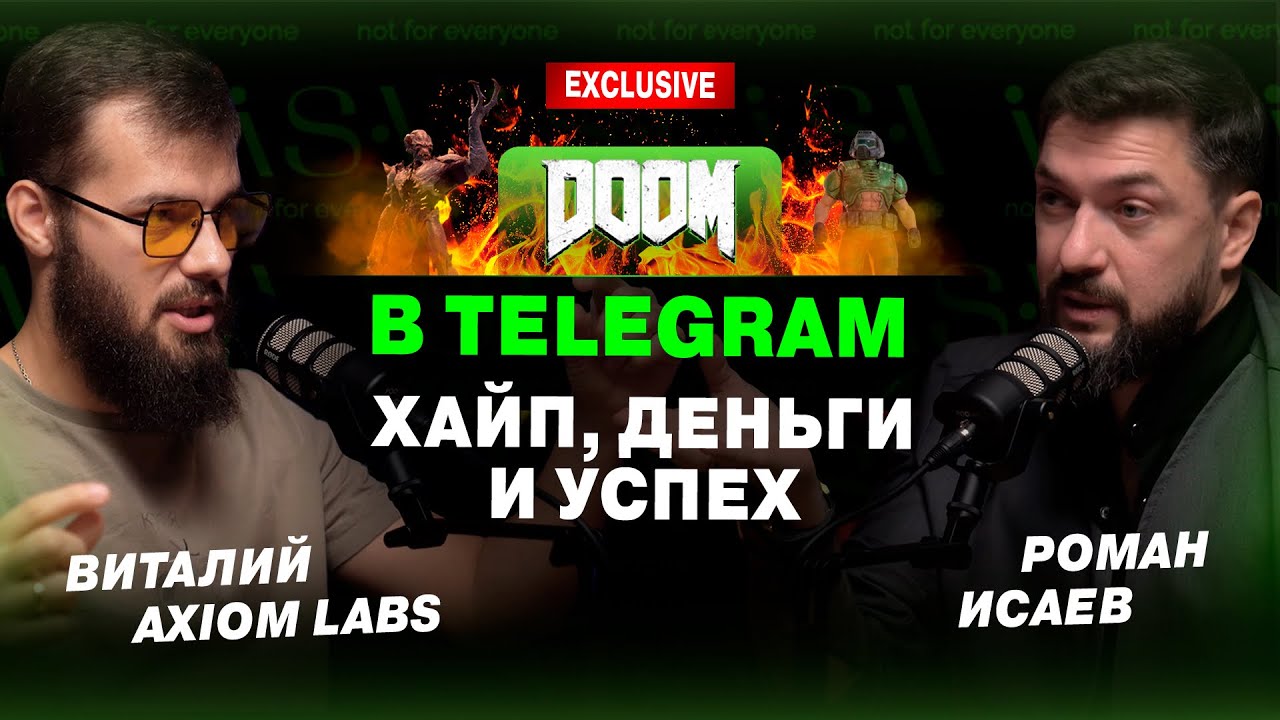 ИГРЫ В ТЕЛЕГРАМ: как разработать игру, которая приносит прибль | Axiom Labs - YouTube