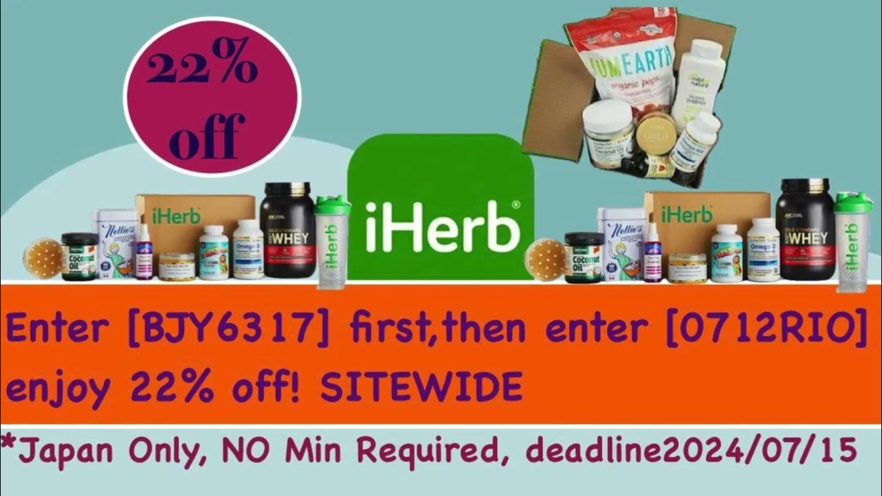 📣iHerb 22% オフ プロモーション コード *サイト全体* 日本のみ - YouTube