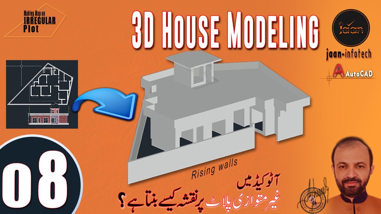 3D House Modeling In AutoCAD How To Make 3D Walls AutoCAD 3D House 3D House Modeling In AutoCAD How To Make 3D Walls AutoCAD 3D House