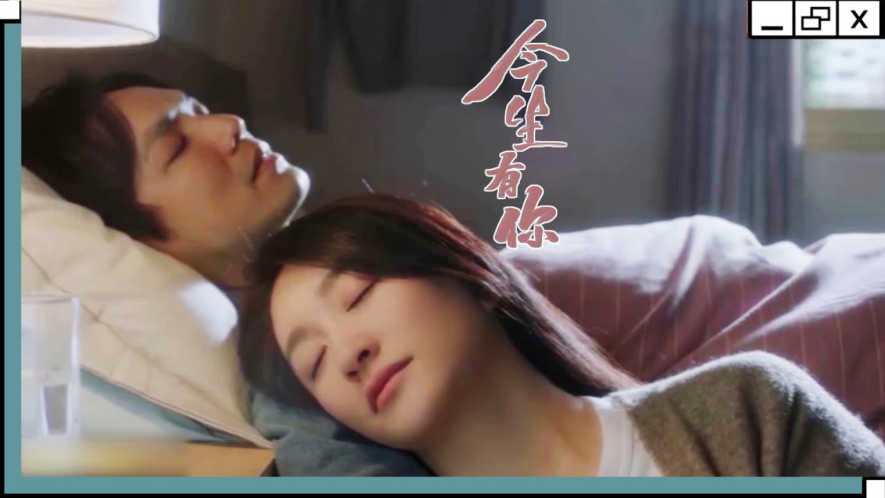 谈静陪聂宇晟睡?得知平平是自己儿子在家门口痛哭!今生有你 Because Of Love 鍾漢良 李小冉 Youtube