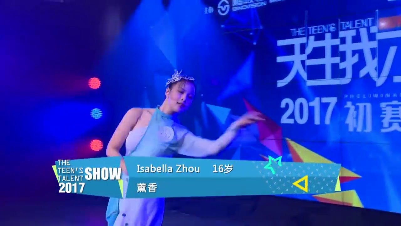 SinoVision 2017 TeenTalentShow Isabella Zhou - YouTube