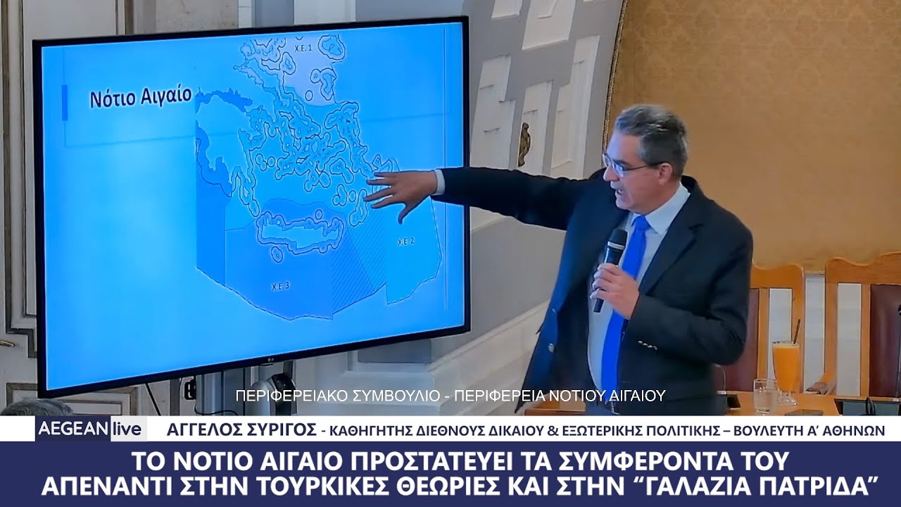 Άγγελος Συρίγος: Η ελληνική εξωτερική πολιτική αποτυπώνει τα όρια των ...