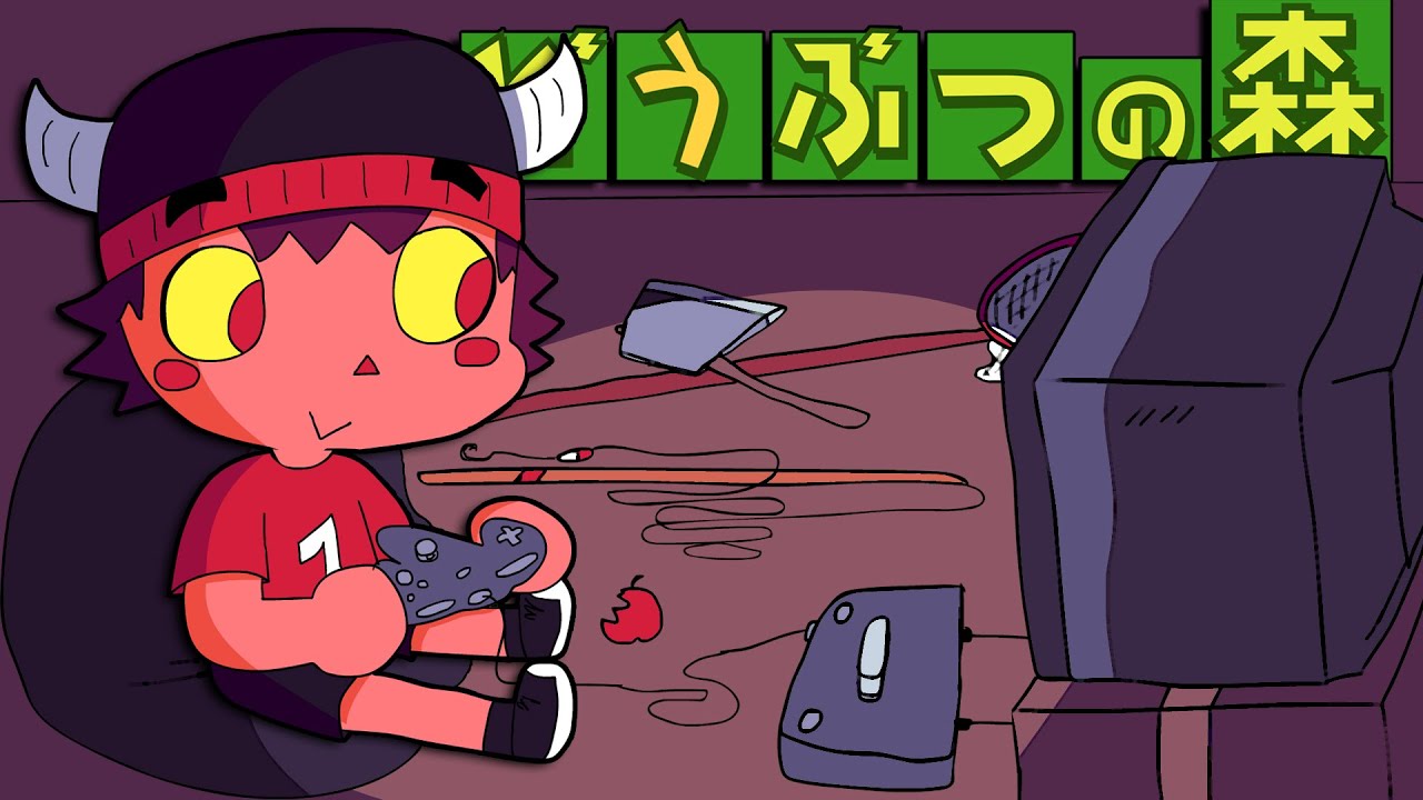 Animal Crossing en la Nintendo 64?? - YouTube