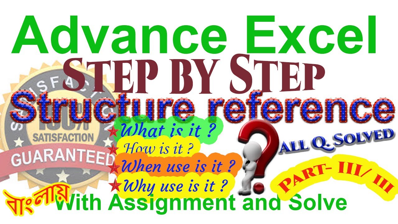 153 Structure References On Excel How To Use Excel Table