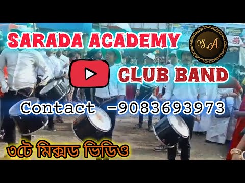 ( mixed songs)sarada Academy (debagram ashrom para Nadia) prop -santu ...