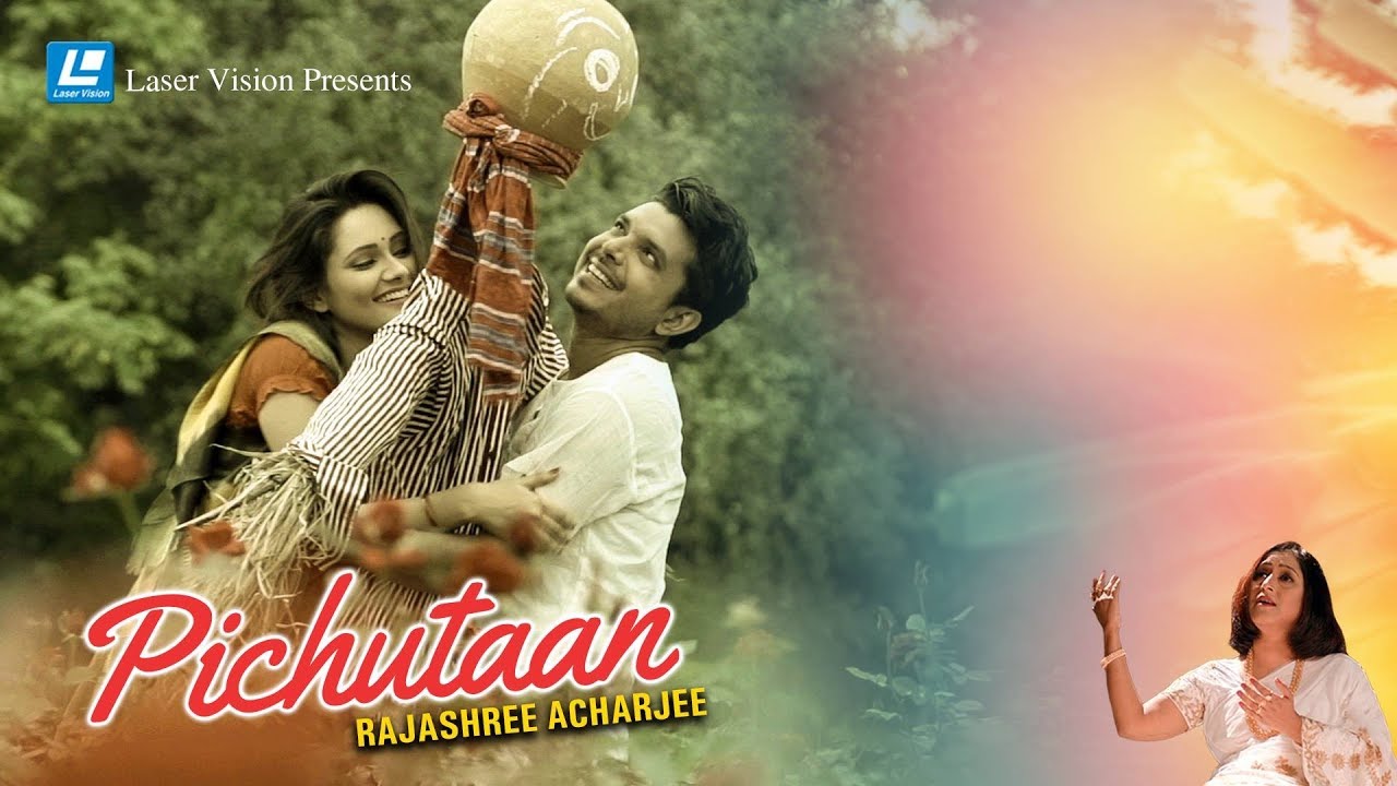 Pichutan By Rajashree Acharjee | Music Video | Jibok Barua | Sabbir Zaman - YouTube