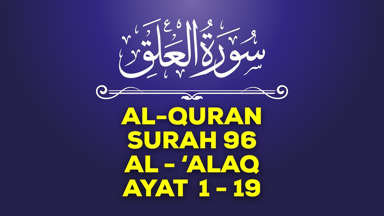 Surah 96 Al Alaq Ayat 1 19 Hafalan Mudah Easy Memorize