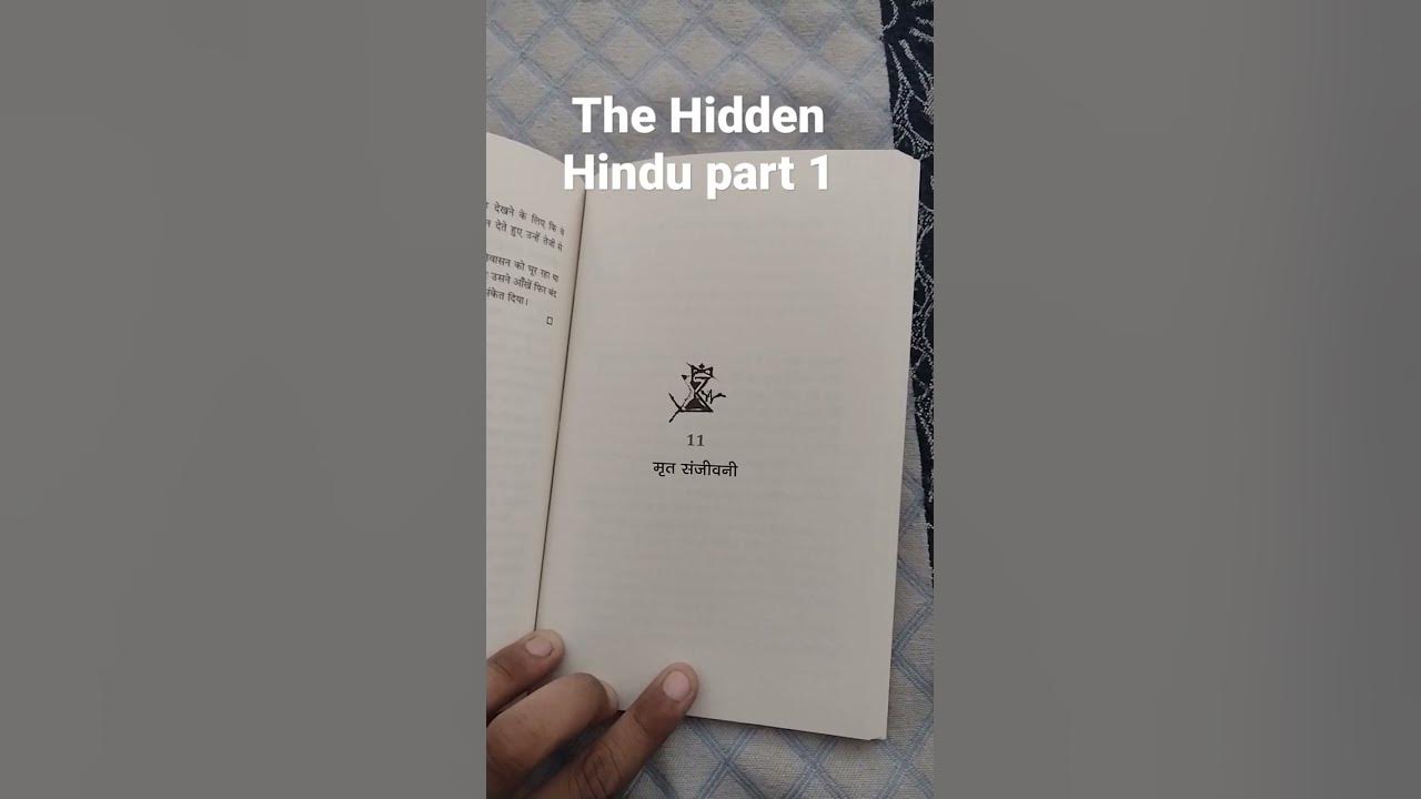 The Hidden Hindu Book Akshat Gupta Part 1 Of Trilogy Youtube