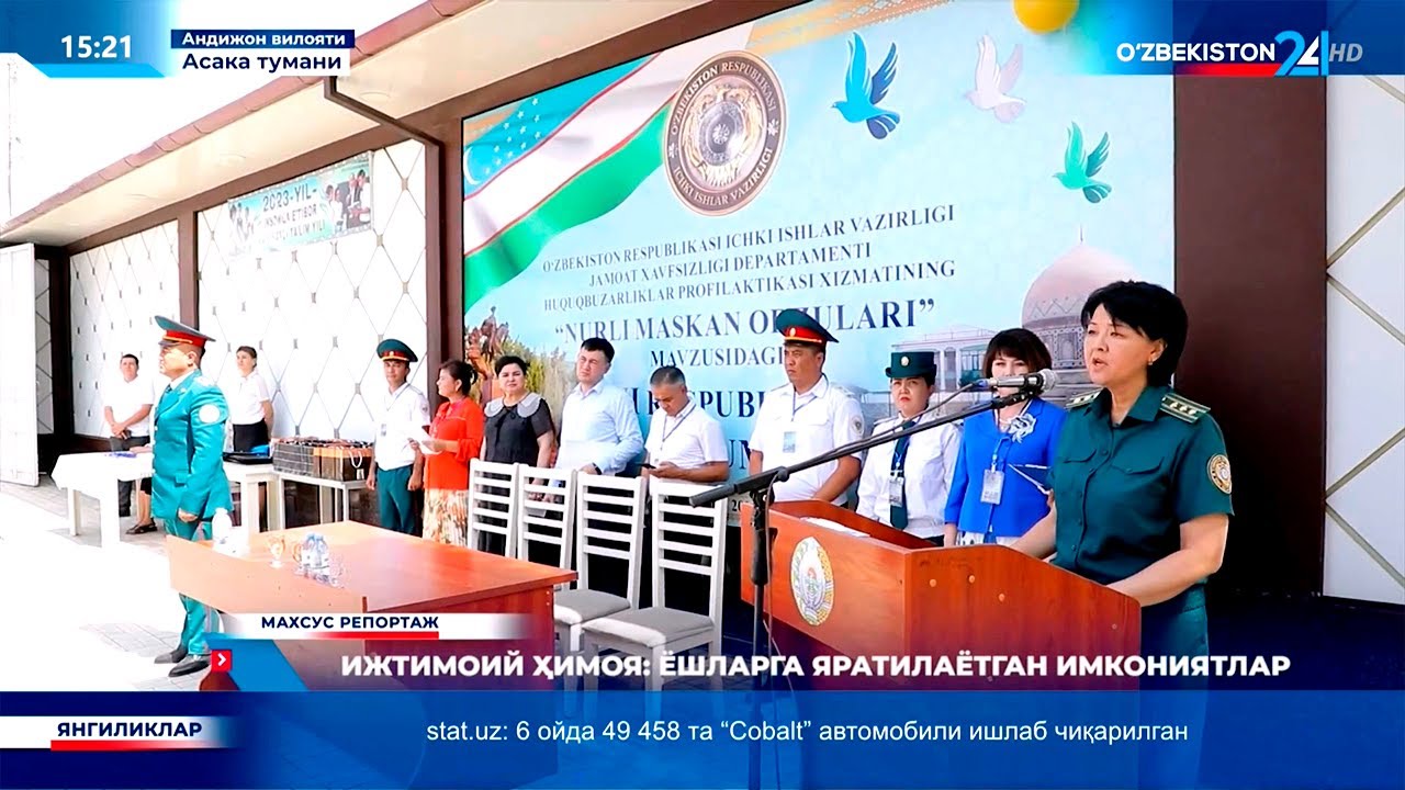 Ijtimoiy himoya: yoshlarga yaratilayotgan imkoniyatlar - YouTube
