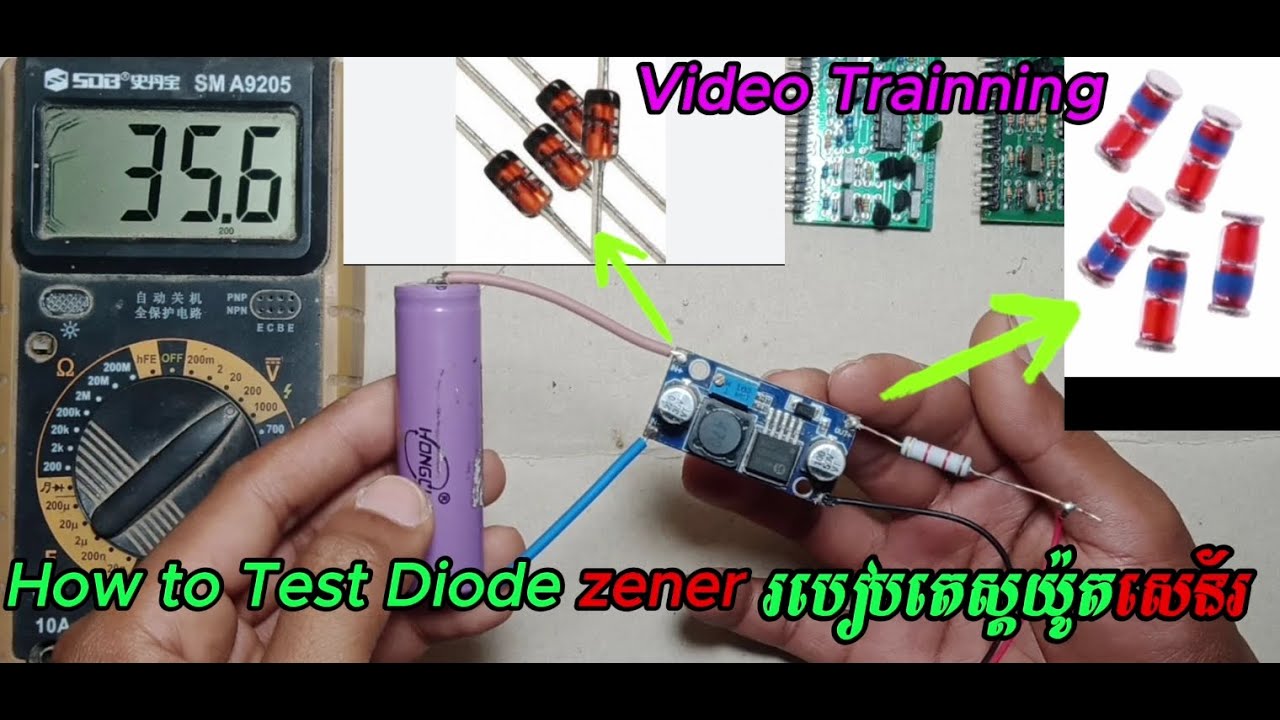 របៀបតេស្តយ៉ូតសេន័រ# How to Tester Diode zener - YouTube