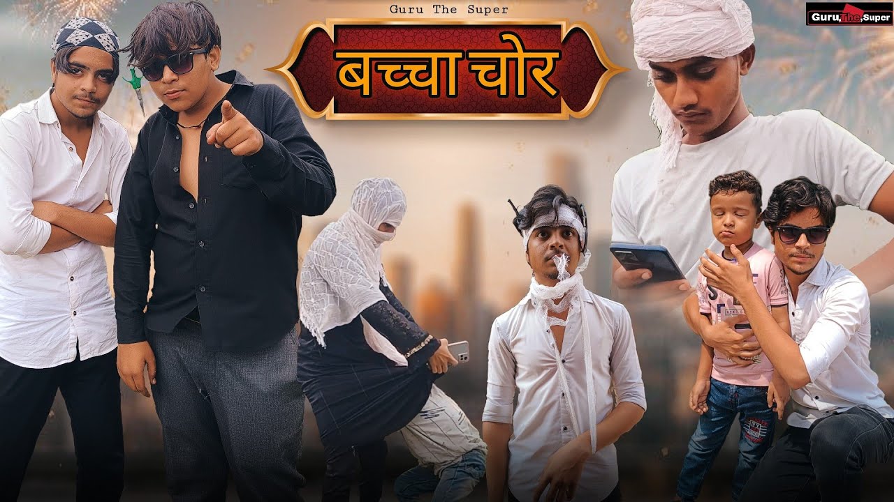 Baccha Chor - बच्चा चोर | GTS Faisal - YouTube