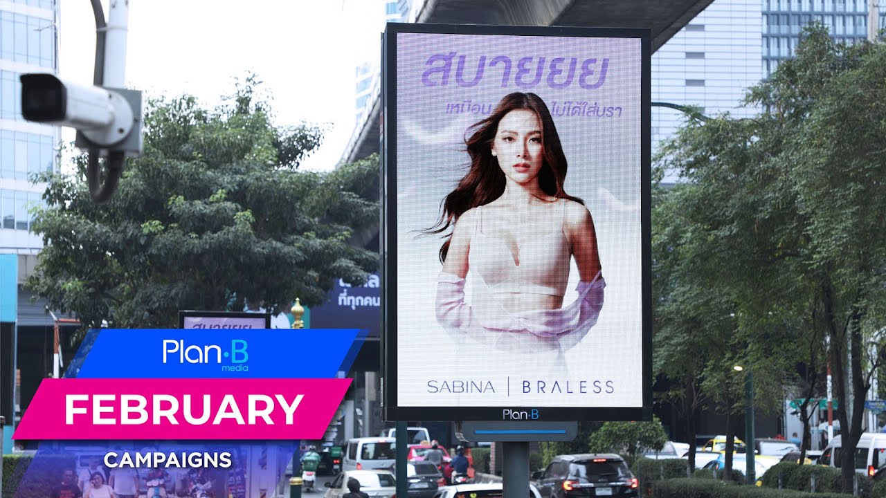 Plan B Media | Campaigns of the month | Feb 2023 - YouTube