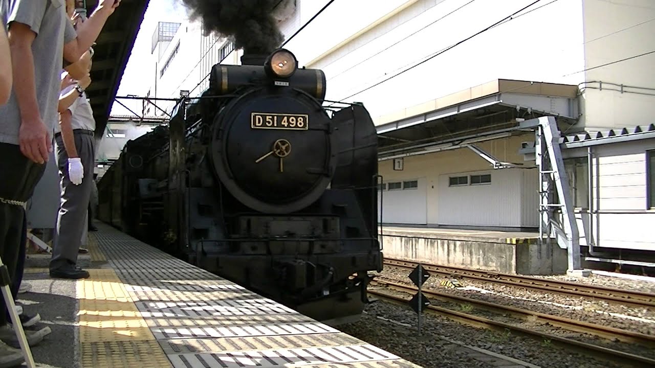 [FHD] SL PP!!! D51-498・C61-20 PP 「SLレトロ碓氷」 高崎駅発車 【汽笛付】 - YouTube