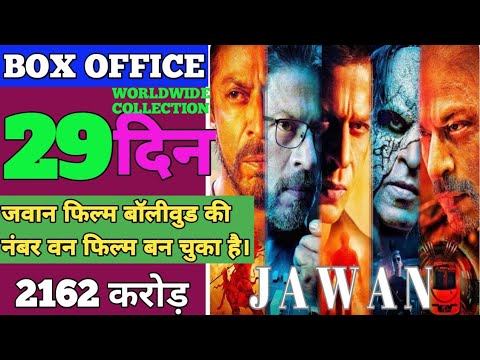 Jawan Historical Box office collection | Jawan Day 28 Box Office ...