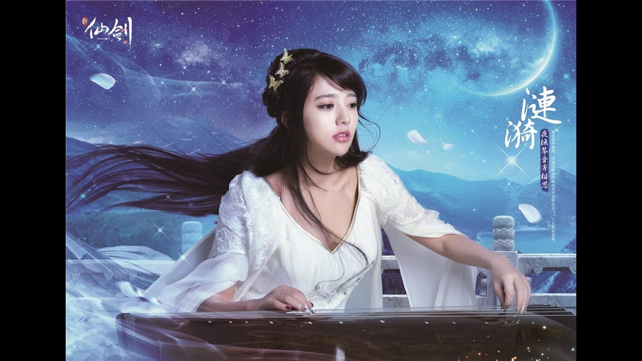 Most Emotional Music - Beautiful Chinese Music Mix (Erhu Instrument ...