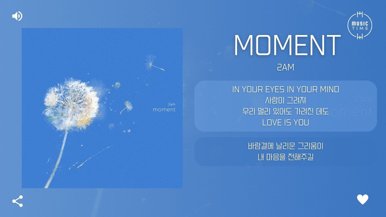 2AM - Moment [가사] - YouTube
