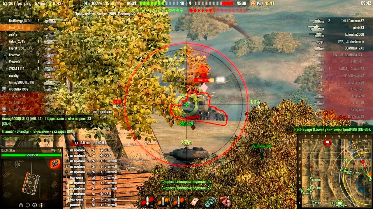 WoT no comment месть - YouTube