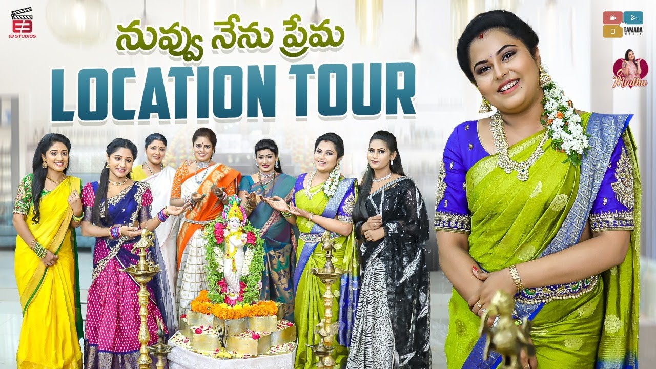 నువ్వు నేను ప్రేమ Location Tour || E3 Studios || Tamada Media - YouTube