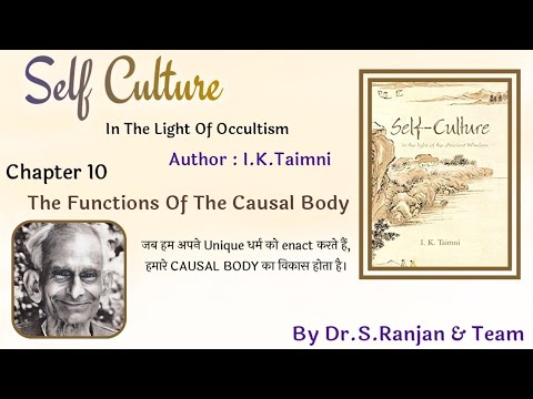 Self Culture Ch.10_The Functions of the Causal Body - YouTube