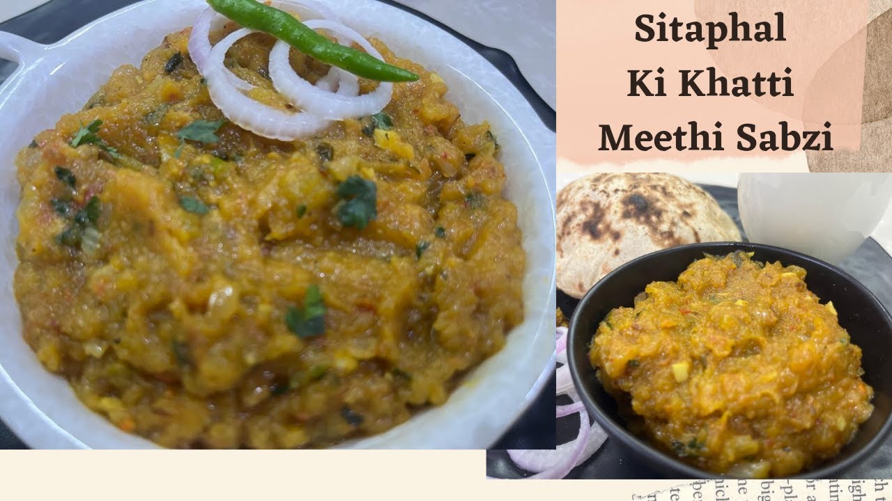 Khatti Mithi Sitafal Ki Sabzi | पंजाबी स्टाइल सीताफल की सब्ज़ी | Tasty ...