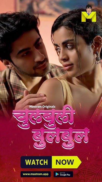 CHULBULI BULBUL | Mastram Originals | To Watch The Full Episode, Download & Subscribe To MASTRAM ...
