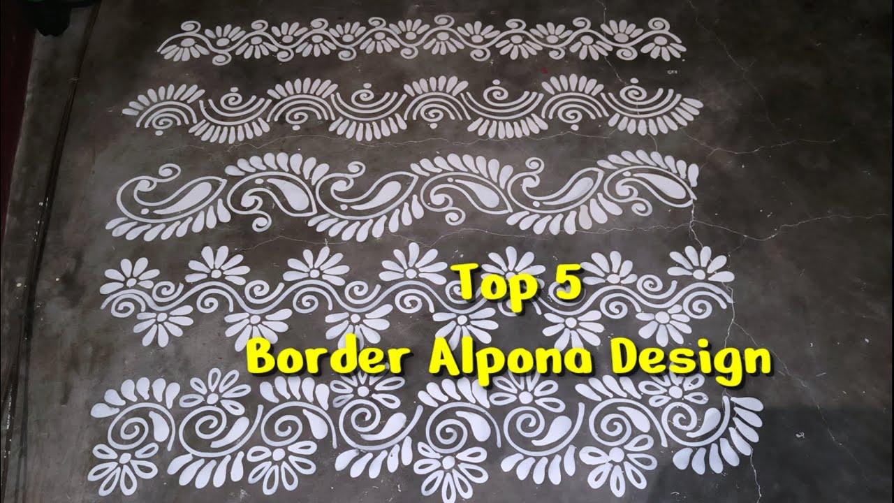 Top 5 Border Alpona Design // Door Side alpona // line border alpona ...