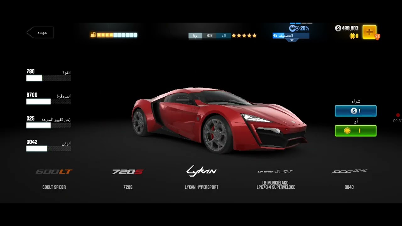 CSR racing 2 cars - YouTube