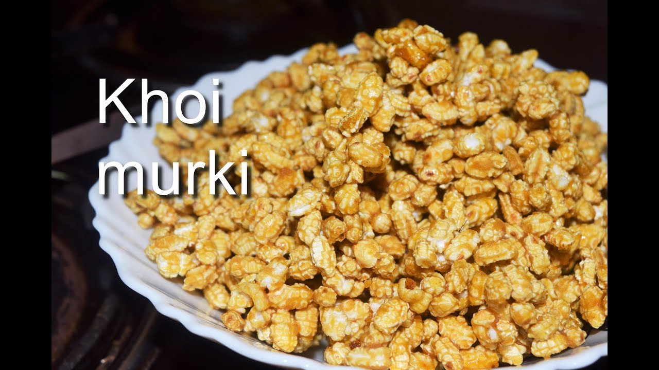 Murki | Khoi Murki | How to make murki at home? খৈ মুড়কি - YouTube