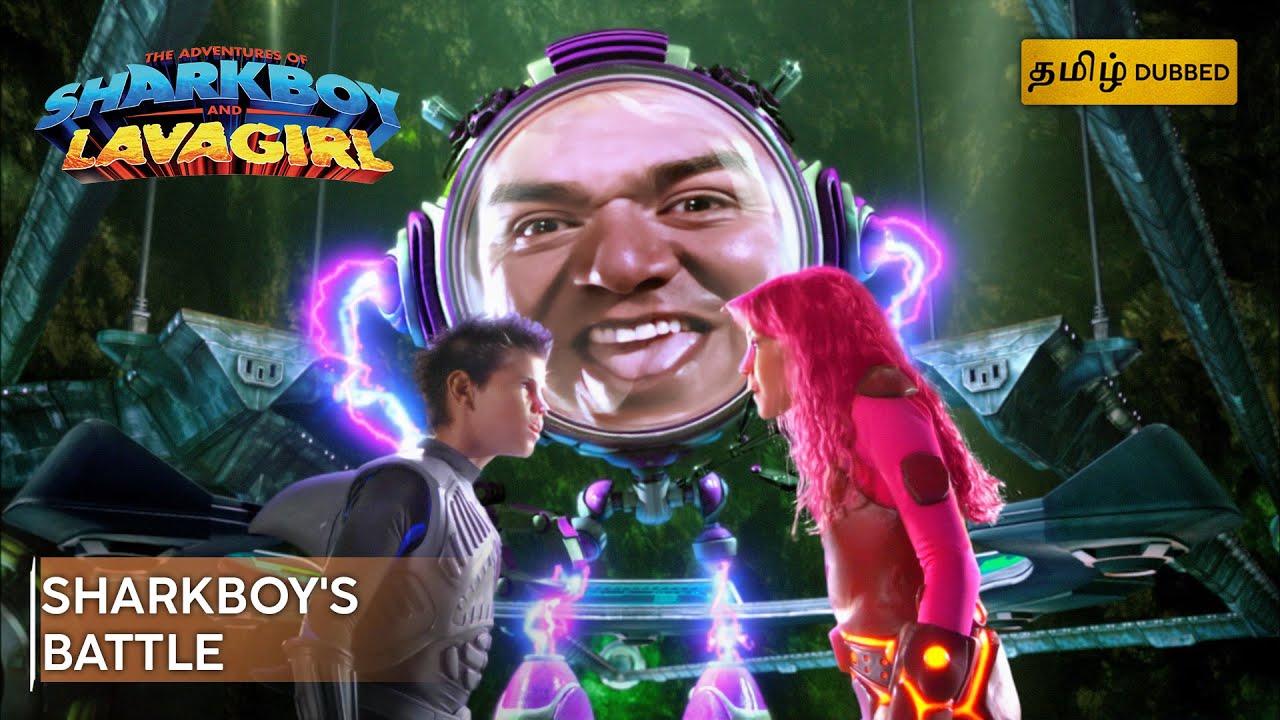 Sharkboy's Underwater Showdown | THE ADVENTURES OF SHARKBOY AND ...