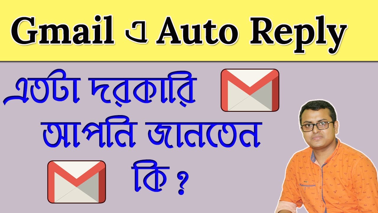 DOWNLOAD How To Create A Mail Group In Gmail In Bangla Contact Label In Gmail Mp4 MP3 3gp DOWNLOAD How To Create A Mail Group In Gmail In Bangla Contact Label In Gmail Mp4 MP3 3gp