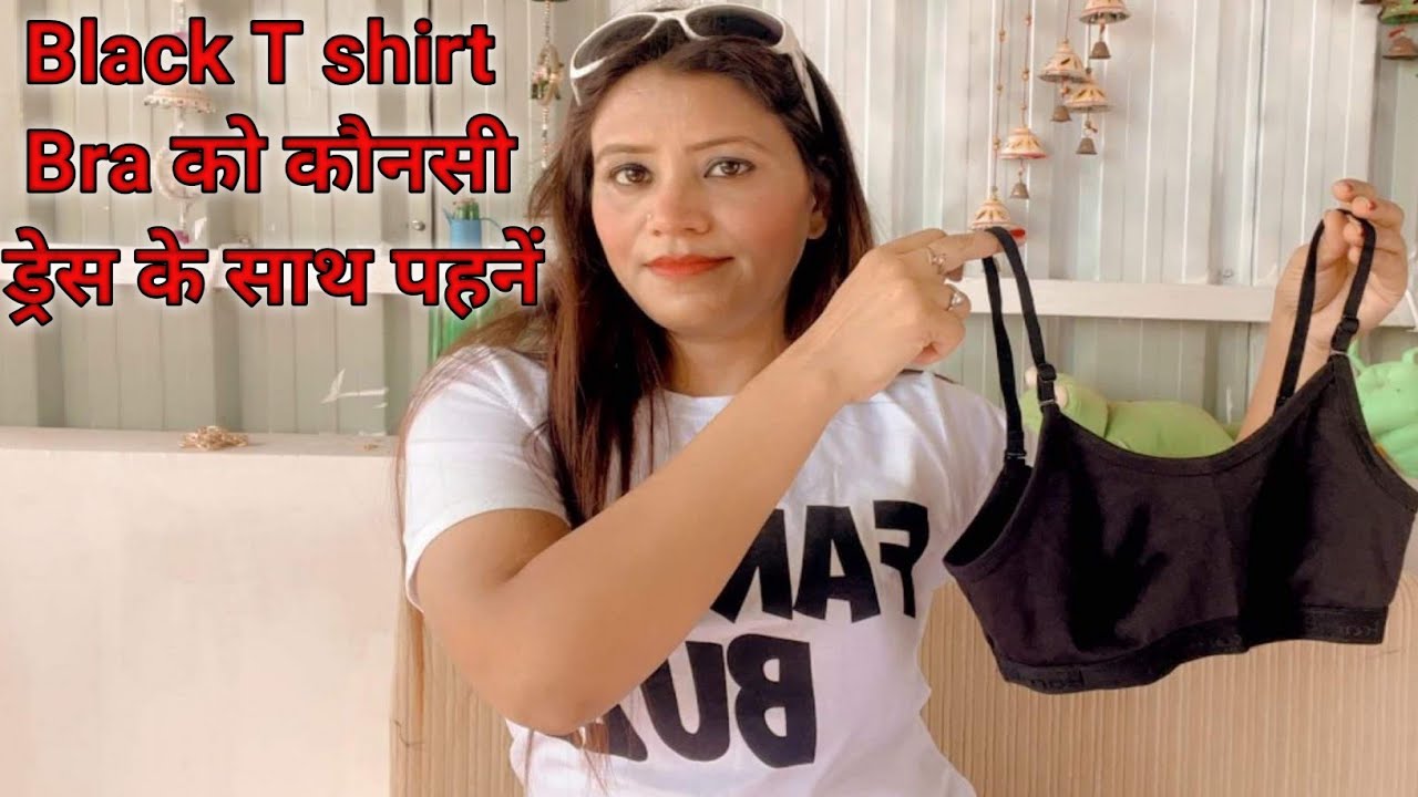 Best Tshirt Bra Ever!! T- shirt Bra | Upto 30% kamison Sale Haul | # ...