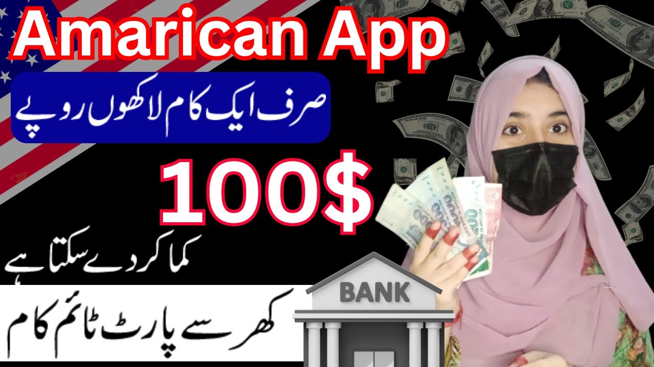 Earn $100 by upload photo | Best Earning Site Online | Upload Photo | Shutterstock | eman umer ...