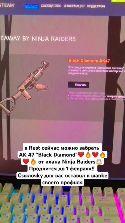 Rust Rustclips Rustshorts раст Rustpvp Rustgame Rustsolo Rustgameplay Rustraid Youtube