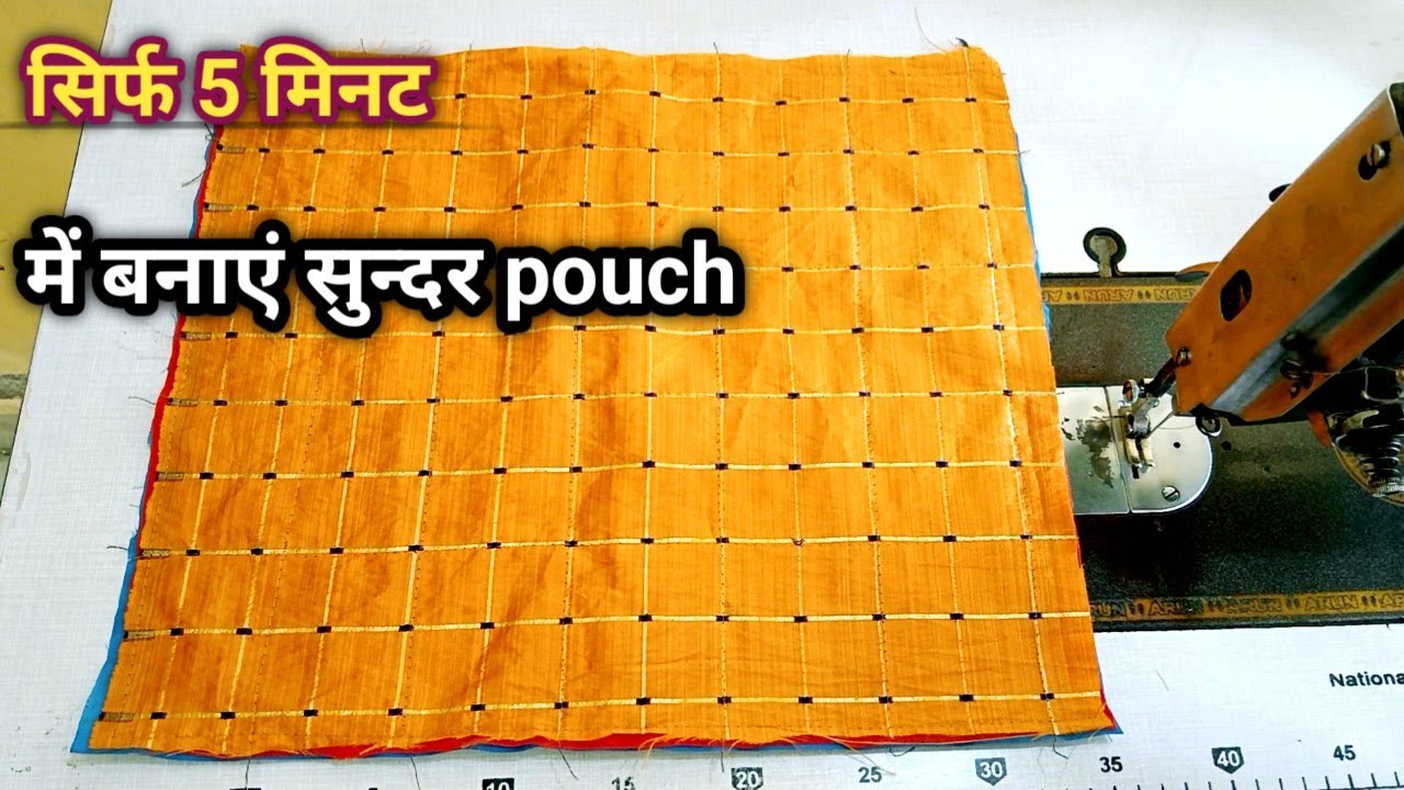 pouch making at home//pouch cutting and stitching// - YouTube