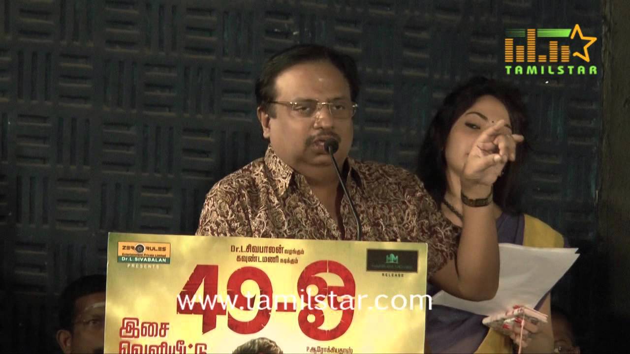 49O Movie Audio Launch Part 2 - YouTube