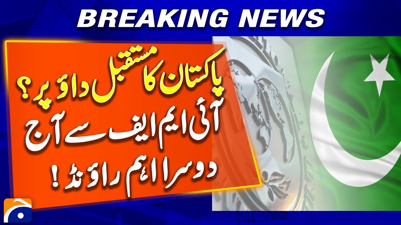 Second Day of IMF Budget Talks Begins in Pakistan | Geo News - YouTube